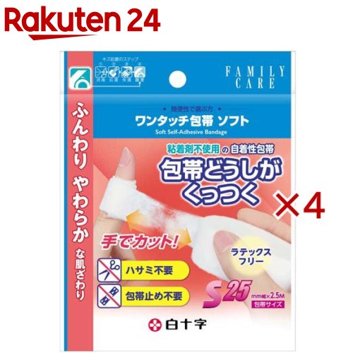お店TOP＞衛生医療＞看護・医療用品＞包帯類＞伸縮包帯＞FC ワンタッチ包帯ソフト S (4セット)【FC ワンタッチ包帯ソフト Sの商品詳細】●粘着剤不使用なのに包帯どうしがくっつく自着性包帯です。●はさみを使わず、簡単に切ることができま...