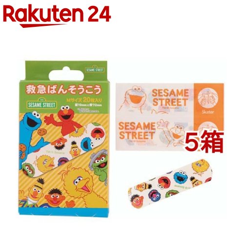 お店TOP＞衛生医療＞絆創膏＞絆創膏全部＞キャラクター絆創膏＞救急ばんそうこう セサミストリート Mサイズ (20枚入*5箱セット)商品区分：一般医療機器(医療機器届出番号：43B2X00007B00086)【救急ばんそうこう セサミストリ...