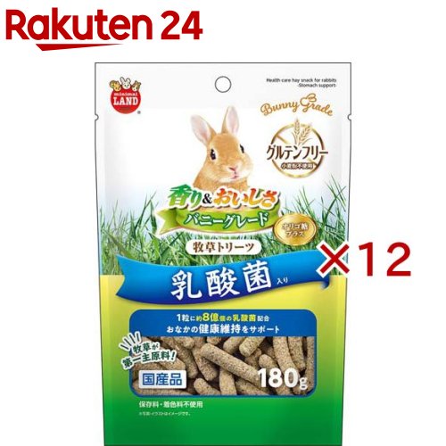 お店TOP＞ペット用品＞小動物用品＞ウサギ用品＞ウサギおやつ＞バニーグレード牧草トリーツ 乳酸菌 (180g×12セット)【バニーグレード牧草トリーツ 乳酸菌の商品詳細】●牧草を主原料として、小麦粉を使わずに仕上げたおやつ。●1粒に約8億個...