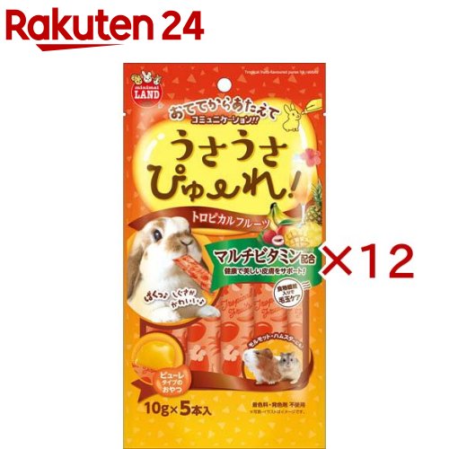 お店TOP＞ペット用品＞小動物用品＞ウサギ用品＞ウサギおやつ＞うさうさぴゅーれ トロピカルフルーツ (5本入×12セット(1本10g))【うさうさぴゅーれ トロピカルフルーツの商品詳細】●ペットとコミュニケーションをとりながら与えられる、ト...