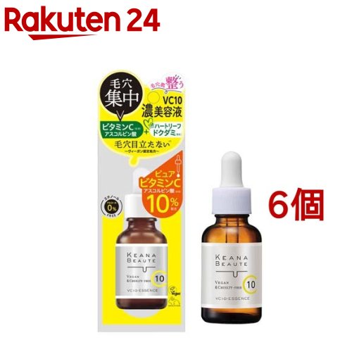 お店TOP＞化粧品＞配合成分別＞ビタミンC＞ビタミンC(APPS) 美容液＞ケアナボーテ VC10濃美容液 ピュアビタミンC (30ml*6個セット)商品区分：化粧品【ケアナボーテ VC10濃美容液 ピュアビタミンCの商品詳細】●水溶性ビタ...