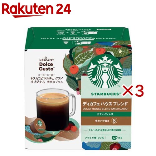 お店TOP＞水・飲料＞コーヒー＞レギュラーコーヒー＞レギュラーコーヒー(カフェインレス)＞ドルチェ グスト 専用カプセル スターバックス ディカフェ ハウスブレンド (12個入×3セット)【ドルチェ グスト 専用カプセル スターバックス デ...