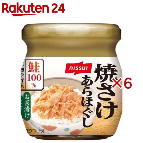 お店TOP＞フード＞缶詰・瓶詰＞缶詰全部＞瓶詰(びん詰め)＞焼さけあらほぐし (45g×6セット)【焼さけあらほぐしの商品詳細】●鮭のうま味を活かし大きめにほぐしました。●焙焼することで香ばしさが増しています。●鮭の風味を強くするため鮭オイ...