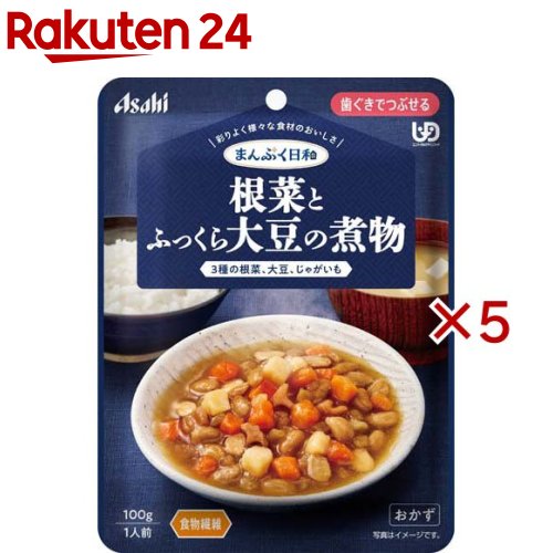 お店TOP＞介護＞介護食品＞介護食＞歯ぐきでつぶせる＞アサヒグループ食品まんぷく日和 根菜とふっくら大豆の煮物 (100g×5セット)【アサヒグループ食品まんぷく日和 根菜とふっくら大豆の煮物の商品詳細】●数種類の食材のうま味や香り、だしや...