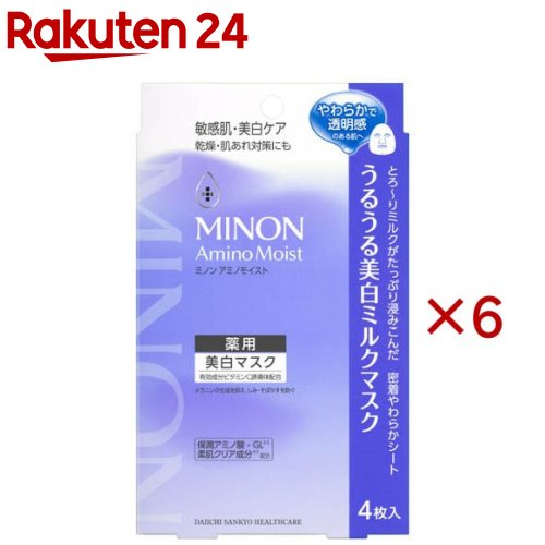 お店TOP＞化粧品＞薬用化粧品(メディカル化粧品)＞美白＞薬用美白パック・マスク＞ミノンアミノモイスト薬用うるうる美白ミルクマスク (4枚入×6セット)商品区分：医薬部外品【ミノンアミノモイスト薬用うるうる美白ミルクマスクの商品詳細】●美白...
