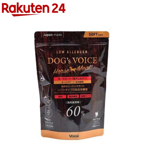 お店TOP＞ペット用品＞犬用食品(フード・おやつ)＞プレミアム・ドッグフード＞プレミアム・ドッグフード全部＞ドッグヴォイス ローアレルゲン ホースミート (400g)【ドッグヴォイス ローアレルゲン ホースミートの商品詳細】●高タンパクの良...