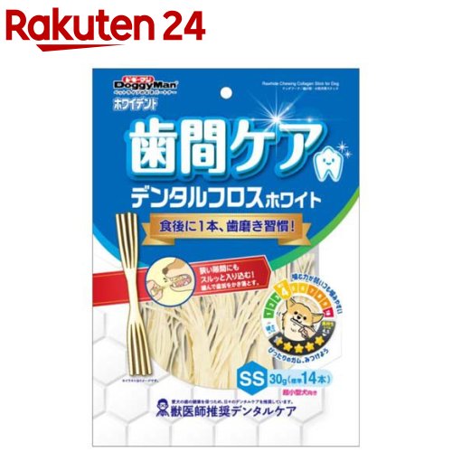お店TOP＞ペット用品＞犬用食品(フード・おやつ)＞犬用おやつ(間食・スナック)＞デンタルおやつ(犬用)＞ホワイデント 歯間ケア デンタルフロス ホワイト SS (30g)【ホワイデント 歯間ケア デンタルフロス ホワイト SSの商品詳細】...