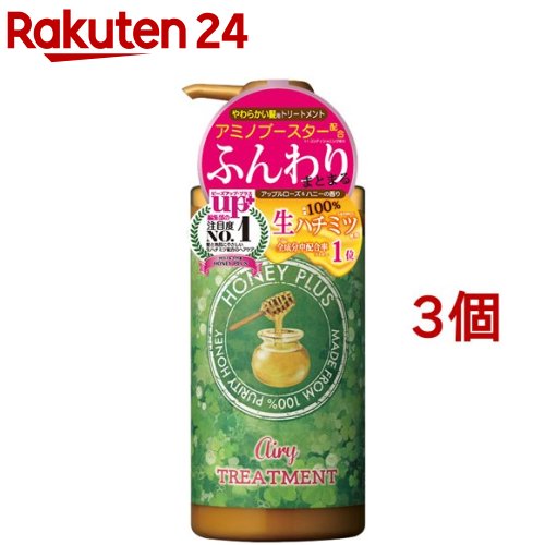 お店TOP＞化粧品＞ヘアケア＞トリートメント・ヘアパック＞トリートメント ハリ＆コシ＞ハニープラス エアリートリートメント (500ml*3個セット)商品区分：化粧品【ハニープラス エアリートリートメントの商品詳細】●水を除く全成分中、純度...