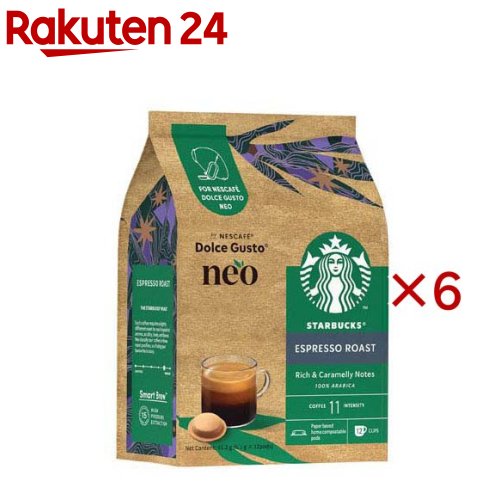 お店TOP＞水・飲料＞コーヒー＞レギュラーコーヒー＞レギュラーコーヒー(カプセル)＞NDG ネオ スターバックス エスプレッソ ロースト (12個入×6セット)【NDG ネオ スターバックス エスプレッソ ローストの商品詳細】●「ネスカフェ...
