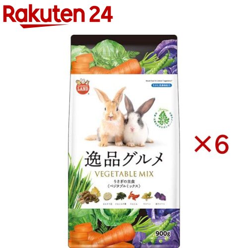 お店TOP＞ペット用品＞小動物用品＞ウサギ用品＞ラビットフード＞うさぎの主食 逸品グルメ ベジタブルミックス (900g×6セット)【うさぎの主食 逸品グルメ ベジタブルミックスの商品詳細】●牧草ペレットと様々な野菜、モリンガをミックスした...