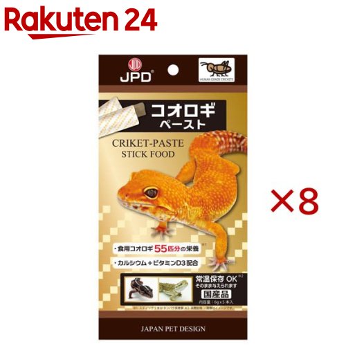 お店TOP＞ペット用品＞爬虫類・両生類用品＞爬虫類・両生類フード＞爬虫類・両生類フード全部＞コオロギペースト (5本入×8セット(1本6g))【コオロギペーストの商品詳細】●本品は、人間の食用ヨーロッパイエコオロギ粉末(残留農薬等の検査済)...