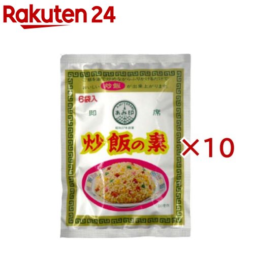 お店TOP＞フード＞調味料・油＞その他調味料＞合わせ調味料＞炒飯の素 (6個入×10セット(1個6g))【炒飯の素の商品詳細】●塩味ベースの、野菜パウダーの甘みと多彩なスパイスの香りが特徴の、炒飯の素です。●先味のインパクトと後味のうま味を...