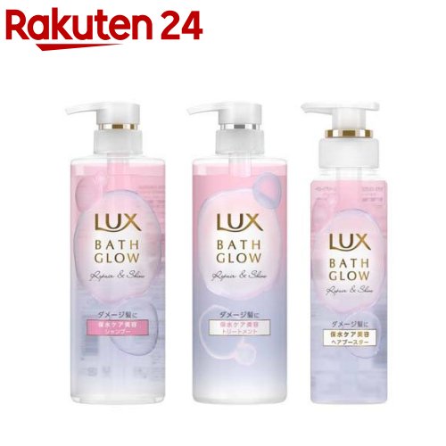 お店TOP＞化粧品＞ヘアケア＞シャンプー＞シャンプー全部＞ラックス バスグロウ リペア＆シャイン ポンプペア+ヘアブースター (1セット)商品区分：化粧品【ラックス バスグロウ リペア＆シャイン ポンプペア+ヘアブースターの商品詳細】★シャ...