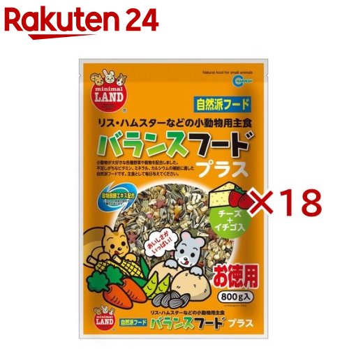 お店TOP＞ペット用品＞小動物用品＞ハムスター用品＞ハムスターフード＞ミニマルランド バランスフード プラス (800g×18セット)【ミニマルランド バランスフード プラスの商品詳細】●イチゴとチーズの香りでさらにおいしく仕上げました。●...