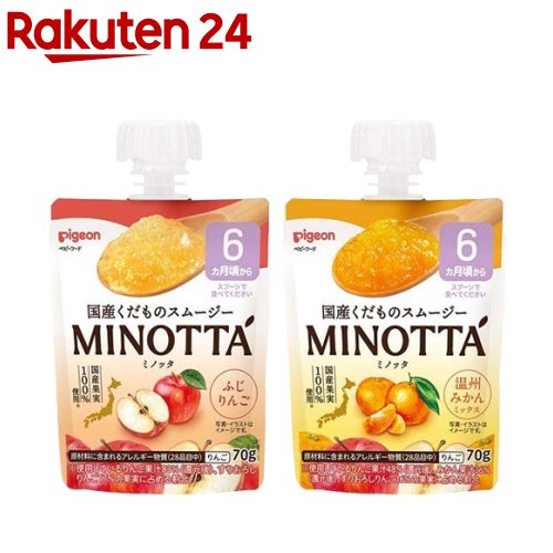 お店TOP＞ベビー＆キッズ＞ミルク・飲料＞飲料＞ジュース(ベビー用)＞くだものスムージー MINOTTA (70g×6セット)【くだものスムージー MINOTTAの商品詳細】●くだものスムージー MINOTTA(ミノッタ)赤ちゃんがペロッと...