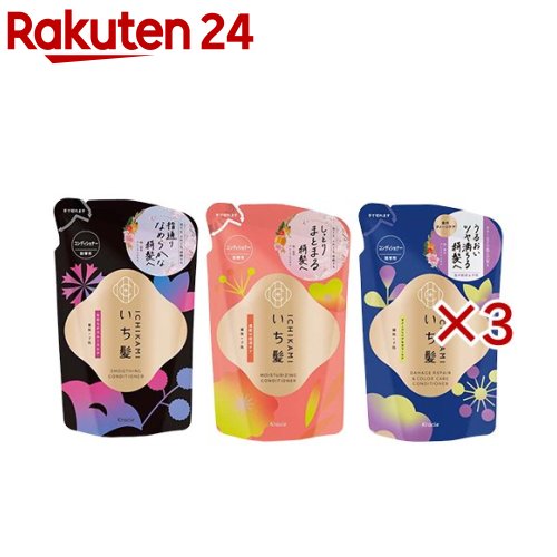 お店TOP＞化粧品＞ヘアケア＞リンス・コンディショナー＞リンス 詰替用＞いち髪 コンディショナー 詰め替え (320g×3セット)商品区分：化粧品【いち髪 コンディショナー 詰め替えの商品詳細】●日本の髪を本質から考える。※●日本の髪研究か...