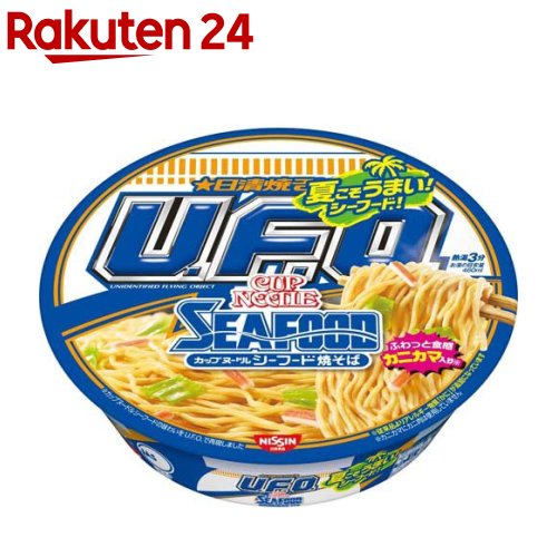 お店TOP＞フード＞加工食品・惣菜＞インスタント食品＞カップ麺＞日清 焼そばU.F.O. カップヌードルシーフード焼そば ケース (100g×12食入り)【日清 焼そばU.F.O. カップヌードルシーフード焼そば ケースの商品詳細】●うまい...