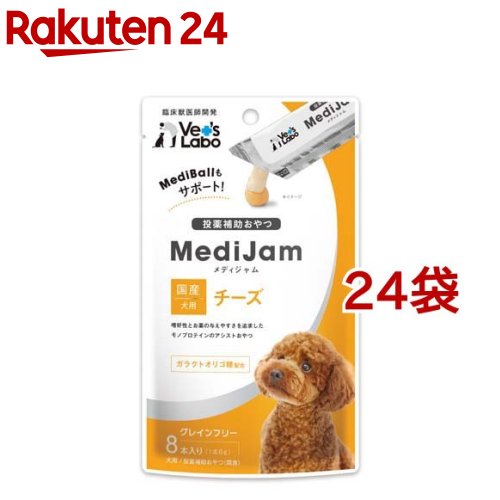 お店TOP＞ペット用品＞犬用食品(フード・おやつ)＞犬用おやつ(間食・スナック)＞犬用おやつ全部＞メディジャム 犬用 チーズ (6g*8本入*24袋セット)【メディジャム 犬用 チーズの商品詳細】●メディジャムは粉薬や、何かに包み込んでお薬...