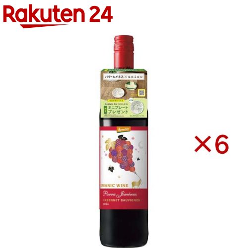 お店TOP＞水・飲料＞お酒＞国別(ワイン・発泡ワイン)＞スペイン(ワイン)＞パラ・ヒメネス カベルネ・ソーヴィニヨン オーガニック おまけ付き (750ml×6セット)商品区分：有機JAS認定【パラ・ヒメネス カベルネ・ソーヴィニヨン オー...
