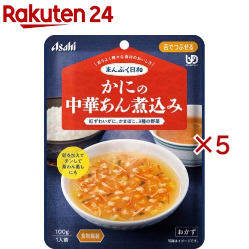 お店TOP＞介護＞介護食品＞介護食＞舌でつぶせる＞アサヒグループ食品まんぷく日和 かにの中華あん煮込み (100g×5セット)【アサヒグループ食品まんぷく日和 かにの中華あん煮込みの商品詳細】●数種類の食材のうま味や香り、だしやエキスの風味...