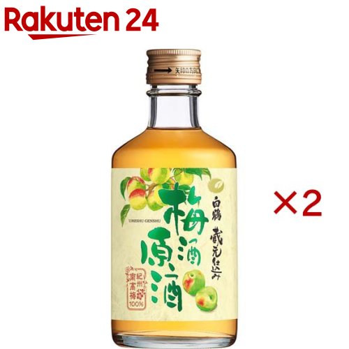 お店TOP＞水・飲料＞お酒＞焼酎＞梅酒＞白鶴 梅酒原酒 (300ml×2セット)【白鶴 梅酒原酒の商品詳細】●昔ながらの製法を用い、じっくり漬け込んだ梅酒本来の味わいを原酒のまま瓶詰した蔵元仕込みの本格梅酒です。●原酒ならではの、香り高く濃...