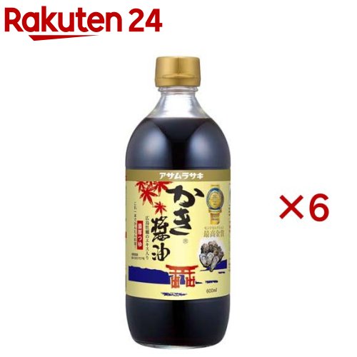 お店TOP＞フード＞調味料・油＞醤油(しょうゆ)＞牡蠣醤油(かき醤油)＞アサムラサキ かき醤油 (600ml×6セット)【アサムラサキ かき醤油の商品詳細】●広島県産の牡蠣エキスと本醸造醤油を合わせた万能だし醤油です【品名・名称】しょうゆ加...