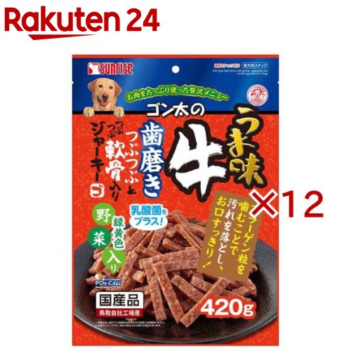 お店TOP＞ペット用品＞犬用食品(フード・おやつ)＞犬用おやつ(ジャーキー・乾物)＞ビーフ・ジャーキー(犬用)＞ゴン太のうま味牛 歯磨きつぶつぶとつぶつぶ軟骨入りジャーキー 緑黄色野菜入り (420g×12セット)【ゴン太のうま味牛 歯磨き...