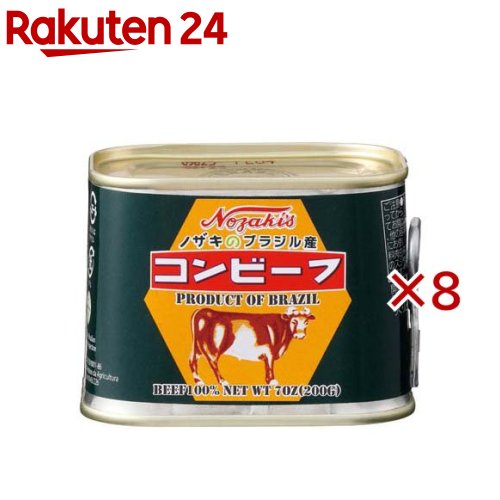 お店TOP＞フード＞缶詰・瓶詰＞肉類の缶詰・瓶詰＞コンビーフ＞ノザキ輸入コンビーフ (200g×8セット)【ノザキ輸入コンビーフの商品詳細】●牛肉の旨みがしっかり感じられる、輸入コンビーフです。●赤身のコクとほぐしやすい食感が特長で、炒め物...