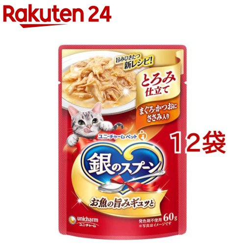お店TOP＞ペット用品＞猫用食品(フード・おやつ)＞キャットフード(猫缶・パウチ・一般食)＞キャットフード(レトルト・パウチ)＞銀のスプーン パウチ とろみ仕立て まぐろ・かつおにささみ入り (60g*12袋セット)【銀のスプーン パウチ ...