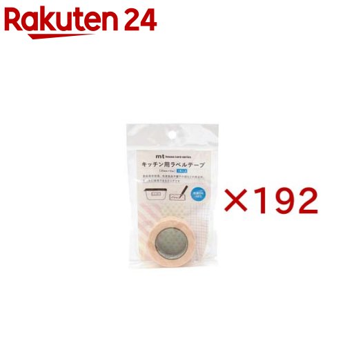 お店TOP＞日用品＞キッチン用品＞ラップ・ホイル・キッチン雑貨＞キッチンテープ＞キッチン用ラベルテープ ストライプ・ピンク (1巻入×192セット)【キッチン用ラベルテープ ストライプ・ピンクの商品詳細】●食品保存容器、冷凍食品や菓子の袋な...