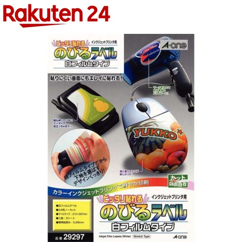 お店TOP＞ホーム＆キッチン＞文房具＞ノート・OA用紙＞ラベル用紙＞エーワン のびるラベル ステッカー インクジェット 染料 白 フィルム 1面 29297 (3シート)【エーワン のびるラベル ステッカー インクジェット 染料 白 フィル...
