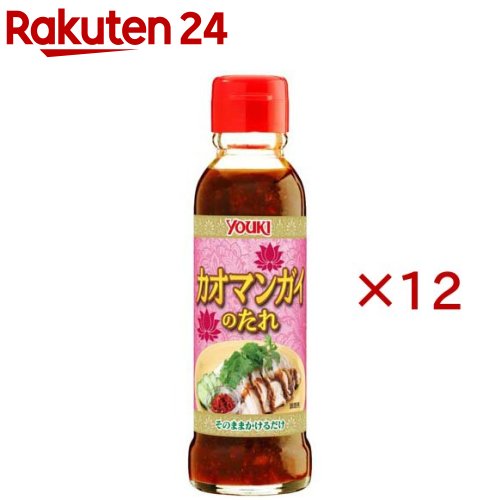 お店TOP＞フード＞調味料・油＞たれ＞味噌だれ＞ユウキ食品 カオマンガイのたれ (125g×12セット)【ユウキ食品 カオマンガイのたれの商品詳細】●味噌をベースににんにく、生姜の香りを効かせ、醤油の香ばしさと深みのある味わいに仕上げました...