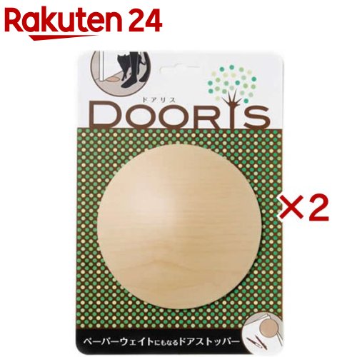 お店TOP＞日用品＞健康・便利グッズ＞日用品 便利グッズ＞ドアストッパー＞ドアリス メープル (2セット)【ドアリス メープルの商品詳細】●犬猫の通路を確保するためのドアストッパーです。平たいので邪魔になりません。●360度どこからでも差し...