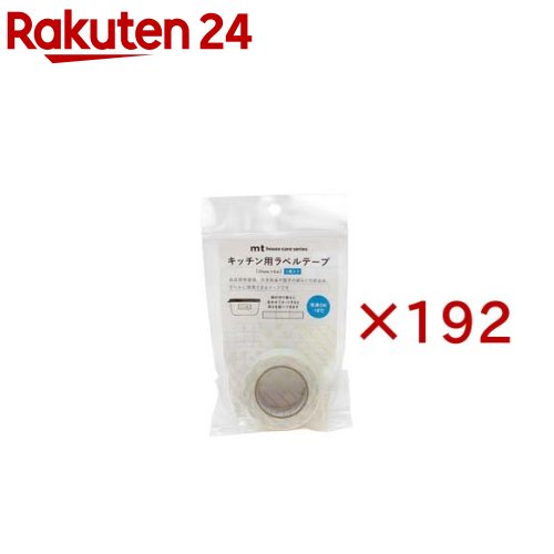お店TOP＞日用品＞キッチン用品＞ラップ・ホイル・キッチン雑貨＞キッチンテープ＞キッチン用ラベルテープ 切り替え・ブルー (1巻入×192セット)【キッチン用ラベルテープ 切り替え・ブルーの商品詳細】●食品保存容器、冷凍食品や菓子の袋などの...
