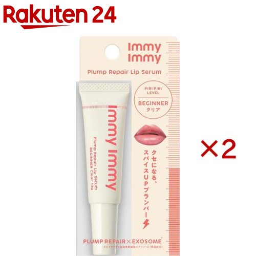 お店TOP＞化粧品＞メイクアップ＞口紅＞リップグロス＞immy immy (アイミーアイミー) プランプリペア リップセラム ビギナー クリア (10g×2セット)商品区分：化粧品【immy immy (アイミーアイミー) プランプリペア ...