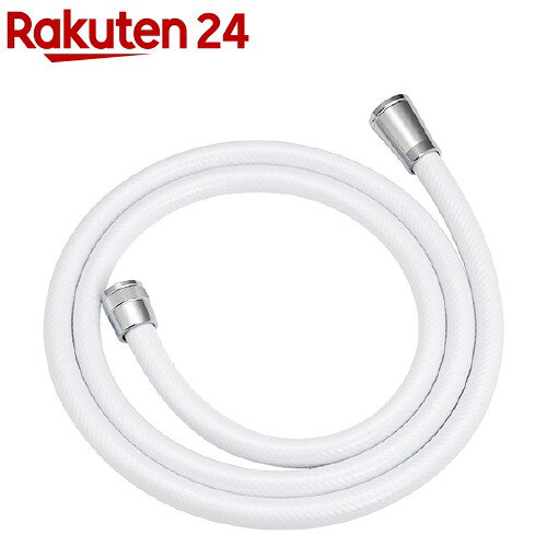 お店TOP＞日用品＞洗面・バス用品＞シャワーヘッド＞シャワーホース＞カクダイ GAONA(ガオナ) シャワーホース1.0m GA-FK005 ホワイト (1コ入)【カクダイ GAONA(ガオナ) シャワーホース1.0m GA-FK005 ホ...