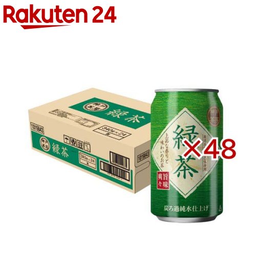 お店TOP＞水・飲料＞お茶＞日本茶＞緑茶(お茶)＞神戸茶房 緑茶 国内製造 缶 (24本入×2セット(1本340g))【神戸茶房 緑茶 国内製造 缶の商品詳細】●厳選した茶葉と炭ろ過水を使用し、緑茶本来の味をシンプルに引き出しました。●雑味...