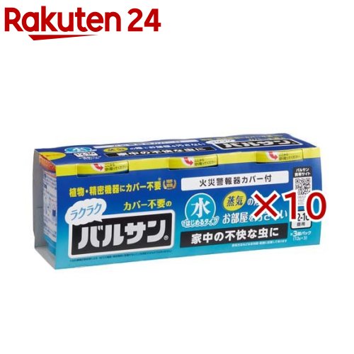お店TOP＞日用品＞日用品 その他＞日用品 その他＞ラクラク バルサン 火を使わない水 くん煙剤 12〜16畳用 (3個入×10セット(1個12g))【ラクラク バルサン 火を使わない水 くん煙剤 12〜16畳用の商品詳細】●お部屋の植物・...