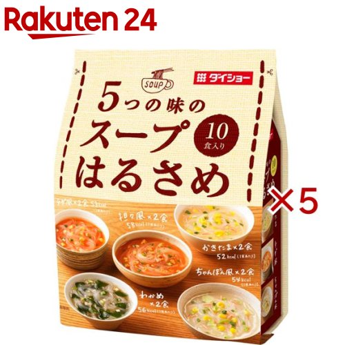 お店TOP＞フード＞加工食品・惣菜＞スープ・シチュー＞春雨スープ＞5つの味のスープはるさめ (10食入×5セット)【5つの味のスープはるさめの商品詳細】●5つの味が楽しめるスープはるさめです。●気分に合わせてお好みの味をお楽しみください。【...