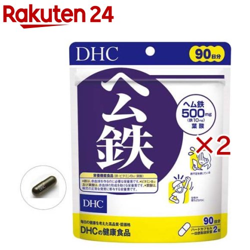 お店TOP＞健康食品＞栄養機能食品＞栄養機能食品全部＞DHC ヘム鉄 90日分 (180粒入×2セット)商品区分：栄養機能食品(栄養成分：鉄・ビタミンB12・葉酸)【DHC ヘム鉄 90日分の商品詳細】●鉄分は吸収率が悪く、カルシウムと並び...