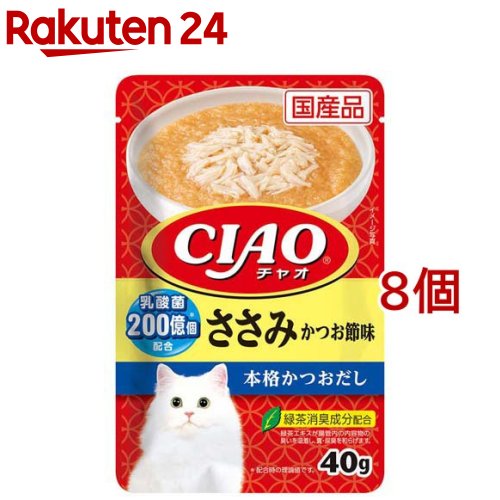 お店TOP＞ペット用品＞猫用食品(フード・おやつ)＞キャットフード(猫缶・パウチ・一般食)＞猫缶・レトルト(ささみ)＞いなば チャオ パウチ 乳酸菌入り ささみ かつお節味 (40g*8コセット)【いなば チャオ パウチ 乳酸菌入り ささみ...
