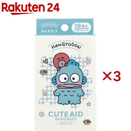 お店TOP＞衛生医療＞絆創膏＞絆創膏全部＞絆創膏全部＞ハンギョドン CUTE AID ばんそうこう 3 (18枚入×3セット)商品区分：一般医療機器(43B2X10001000039)【ハンギョドン CUTE AID ばんそうこう 3の商品...