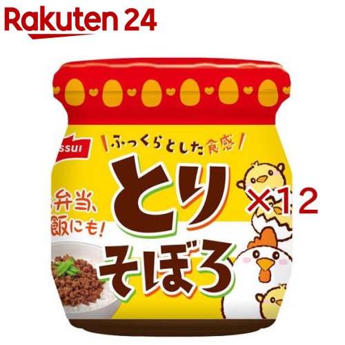お店TOP＞フード＞缶詰・瓶詰＞缶詰全部＞瓶詰(びん詰め)＞とりそぼろ (45g×12セット)【とりそぼろの商品詳細】●黒みりんを使用した甘みとコクのあるたれでご飯が進む味付けに仕上げたとりそぼろです。【品名・名称】鶏肉そぼろ【とりそぼろの...