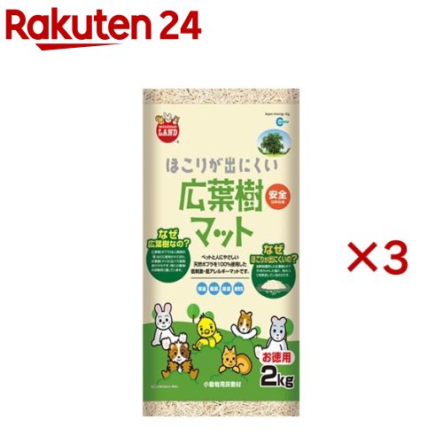 お店TOP＞ペット用品＞小動物用品＞小動物用品(フード・グッズ)＞床材・敷材(小動物用)＞ミニマルランド ほこりが出にくい広葉樹マット ML-134 (2kg×3セット)【ミニマルランド ほこりが出にくい広葉樹マット ML-134の商品詳細...