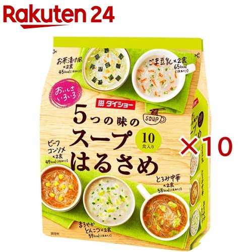 お店TOP＞フード＞加工食品・惣菜＞スープ・シチュー＞春雨スープ＞おいしさいろいろ 5つの味のスープはるさめ (10食入×10セット)【おいしさいろいろ 5つの味のスープはるさめの商品詳細】●5つの味が楽しめるスープはるさめです。●気分に合...