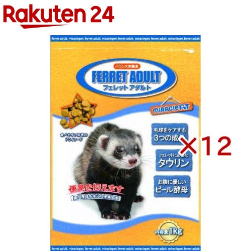 お店TOP＞ペット用品＞小動物用品＞フェレット用品＞フェレットフード＞フェレットアダルト (1kg×12セット)【フェレットアダルトの商品詳細】●フェレットアダルトは成フェレット用に開発されたフェレット専用フードです。フェレットの健康維持を...