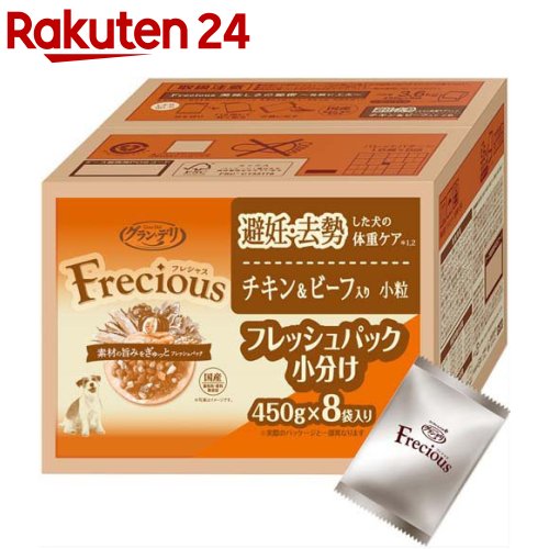 お店TOP＞ペット用品＞犬用食品(フード・おやつ)＞ドッグフード(ドライフード・総合栄養食)＞ドッグフード(ドライフード)＞グラン・デリ フレシャス(Frecious) 避妊・去勢した犬の体重ケア チキン＆ビーフ入り (3.6kg×2セット...