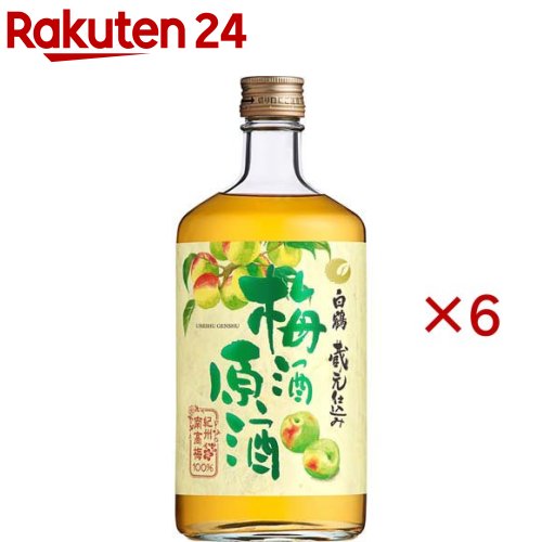 お店TOP＞水・飲料＞お酒＞焼酎＞梅酒＞白鶴 梅酒原酒 (720ml×6セット)【白鶴 梅酒原酒の商品詳細】●昔ながらの製法を用い、じっくり漬け込んだ梅酒本来の味わいを原酒のまま瓶詰した蔵元仕込みの本格梅酒です。●原酒ならではの、香り高く濃...