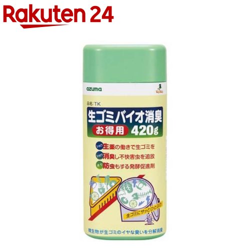 お店TOP＞日用品＞家庭用品＞消臭・芳香剤＞消臭剤 ゴミ箱用＞TK 生ゴミバイオ消臭 (420g)【TK 生ゴミバイオ消臭の商品詳細】●微生物の力で消臭する、バイオの生ゴミ消臭剤です。●「生ゴミバイオ消臭」の成分である炭酸塩が、悪臭の元には...