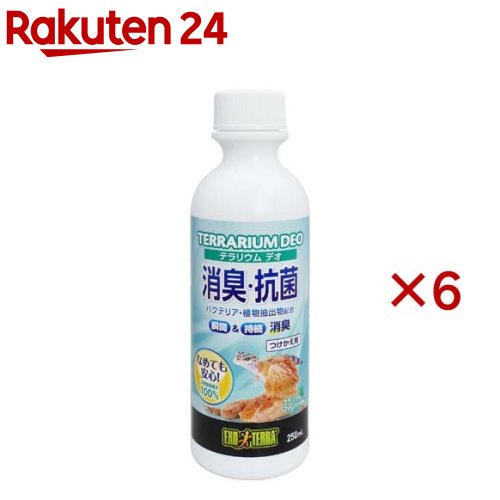お店TOP＞ペット用品＞爬虫類・両生類用品＞爬虫・両生類飼育用品＞飼育用品(爬虫・両生類)全部＞テラリウム デオ つけかえ用 (250ml×6セット)【テラリウム デオ つけかえ用の商品詳細】●爬虫類のための消臭剤テラリウムデオのつけかえ用...